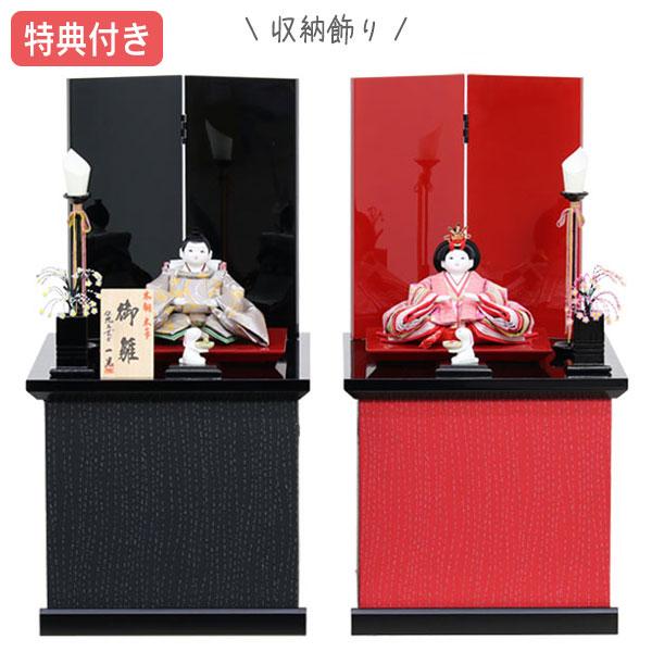 [サイズ(cm)]間口54×奥行31×高さ51.5[仕様]収納飾り親王飾りお道具：油灯、高坏(たかつき)、紅白梅(注意事項)「北海道・沖縄・離島・その他配達不可地域」の場合「別途追加送料」が必要となります。ご注文後に当店より連絡後変更致しま...