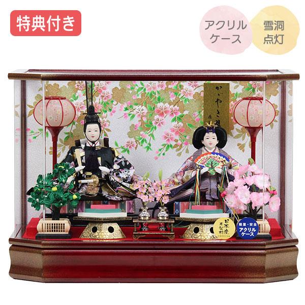 [サイズ(cm)]間口53×奥行34×高さ38cm／重量6.5kg梱包サイズ：60×40×44cm[仕様]ケース：広島県府中市産 日本産木製枠、アクリルケース、六角朱金ボカシ人形の胴：極上金彩仕立お道具：木製蒔絵入りお道具：三方、菱台(菱餅...