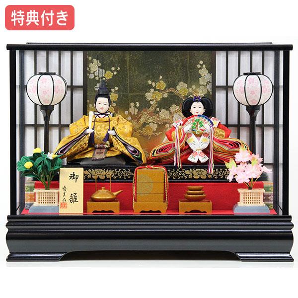 [サイズ(cm)]間口54×奥行28×高さ41[仕様]格子付き屏風金襴衣裳着人形親王飾り（二人飾り）雪洞点灯お道具：重箱、桜橘(注意事項)「北海道・沖縄・離島・その他配達不可地域」の場合「別途追加送料」が必要となります。ご注文後に当店より連...