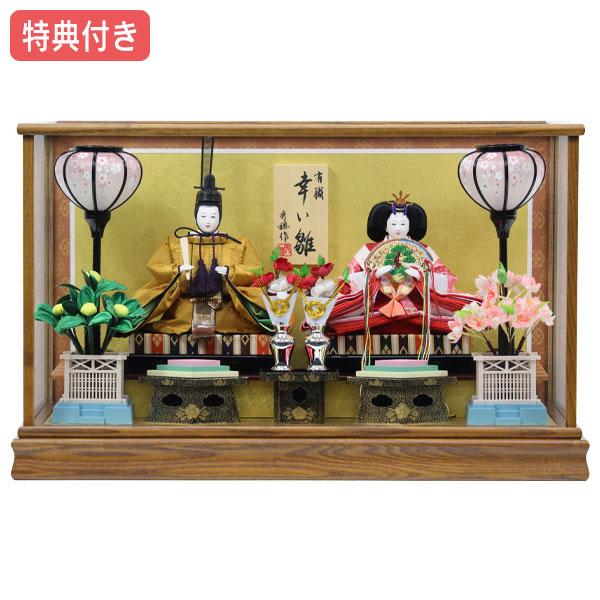 [サイズ(cm)]間口58×奥行28×高さ36[仕様]親王(二人)飾り雪洞点灯お道具：三方、菱台(菱餅)、桜橘(注意事項)「北海道・沖縄・離島・その他配達不可地域」の場合「別途追加送料」が必要となります。ご注文後に当店より連絡後変更致します...