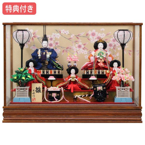 [サイズ(cm)]間口66×奥行41×高さ47[仕様]ケース飾り五人飾り三段飾り雪洞点灯お道具：三方、高坏(たかつき)、お駕籠(おかご)、御所車、桜橘(注意事項)「北海道・沖縄・離島・その他配達不可地域」の場合「別途追加送料」が必要となりま...