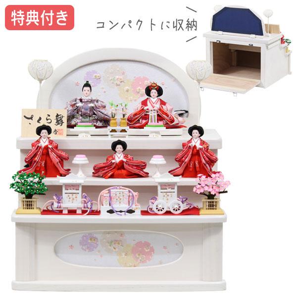 [サイズ(cm)]間口50×奥行43×高さ55[仕様]収納飾り五人飾り三段飾り雪洞点灯(コードレス)お道具：三方、菱台(菱餅)、高坏(たかつき)、お駕籠(おかご)、重箱、御所車、桜橘(注意事項)「北海道・沖縄・離島・その他配達不可地域」の場...