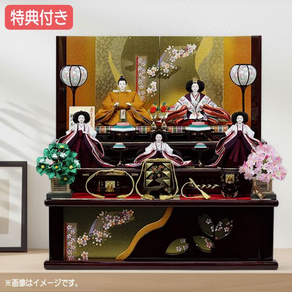 [サイズ(cm)]間口80×奥行66×高さ81[仕様]五人飾り三段飾り雪洞点灯(コードレス)お道具：三方、菱台(菱餅)、高坏(たかつき)、お駕籠(おかご)、重箱、御所車、桜橘(注意事項)「北海道・沖縄・離島・その他配達不可地域」の場合「別途...