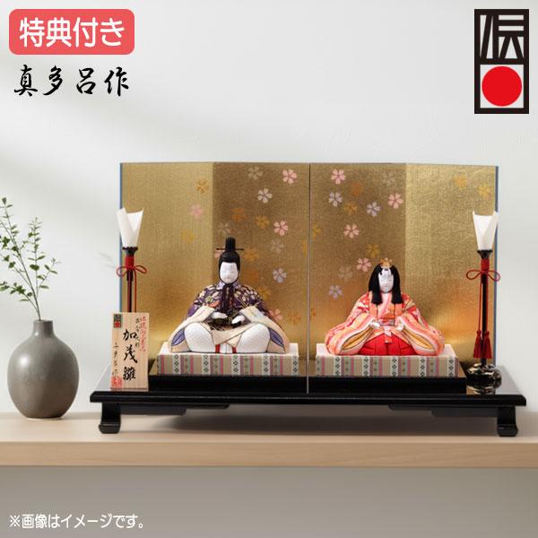 ■サイズ(cm)間口60×奥行30×高さ36■仕様平飾り親王(二人)飾り伝統工芸産業品油灯◆金屏風と桜の装飾が華やかに引き立ち、紫と赤の衣裳に品格とあたたかみを感じさせる親王飾りです。(注意事項)「北海道・沖縄・離島・その他配達不可地域」の...