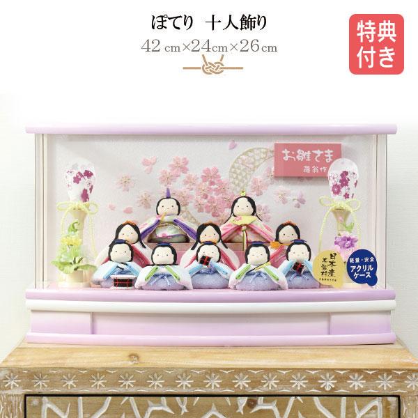 [サイズ(cm)]間口42×奥行24×高さ26／重量4.1kg梱包サイズ：50×34×33cm[仕様]ケース：R型白に紫ボカシ、アクリル入り人形の胴：手作り縮緬細工(注意事項)「北海道・沖縄・離島・その他配達不可地域」の場合「別途追加送料」...