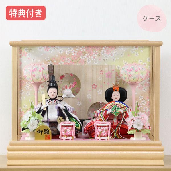 [サイズ(cm)]間口38×奥行28×高さ29.5[仕様]ケース飾り親王(二人)飾りお道具：貝桶、桜橘(注意事項)「北海道・沖縄・離島・その他配達不可地域」の場合「別途追加送料」が必要となります。ご注文後に当店より連絡後変更致します（自動計...