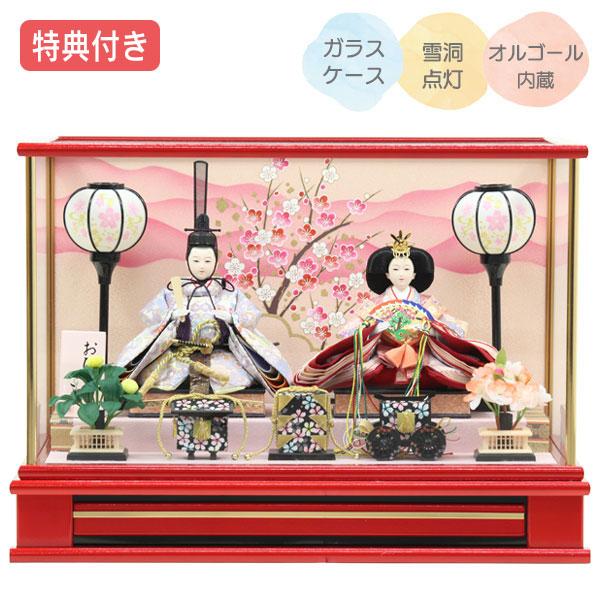 [サイズ(cm)]間口51×奥行31×高さ37[仕様]ガラスケース飾り親王(二人)飾り雪洞点灯オルゴール内蔵お道具：お駕籠(おかご)、重箱、御所車、桜橘(注意事項)「北海道・沖縄・離島・その他配達不可地域」の場合「別途追加送料」が必要となり...