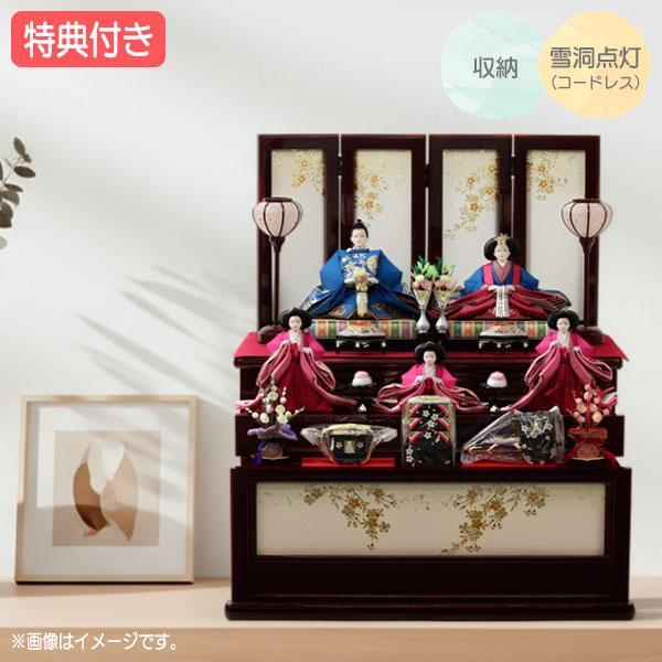 [サイズ(cm)]間口70×奥行70×高さ82[仕様]三段飾り収納飾り(引出タイプ)五人飾り(三人官女付き)雪洞点灯(コードレス)お道具：三方、菱台(菱餅)、高坏(たかつき)、お駕籠(おかご)、重箱、御所車、紅白梅(注意事項)「北海道・沖縄...