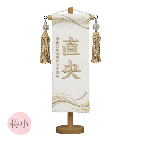 ■サイズ(cm)前巾13×奥行8×高さ30■仕様◇お子様のお名前またはお名前+生年月日を入れることができます。◇製作には約1週間から2週間程度のお時間を頂いております。また、受注生産品につきご注文後の変更およびキャンセルはお受けできません。...