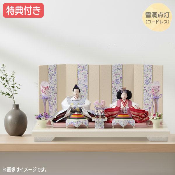 [サイズ(cm)]間口55×奥行30×高さ29[仕様]平飾り親王飾り(二人飾り)お道具：油灯、三方、菱台(菱餅)雪洞点灯(コードレス)◆淡く華やかな衣装のお雛様とお内裏様。小花柄の繊細な模様が目を引く平飾りの雛人形です。(注意事項)「北海道...