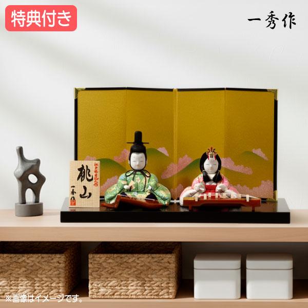 [サイズ(cm)]間口30×奥行15×高さ17[仕様]平飾り親王飾り(二人飾り)江戸木目込人形お道具：琵琶、お琴(注意事項)「北海道・沖縄・離島・その他配達不可地域」の場合「別途追加送料」が必要となります。ご注文後に当店より連絡後変更致しま...