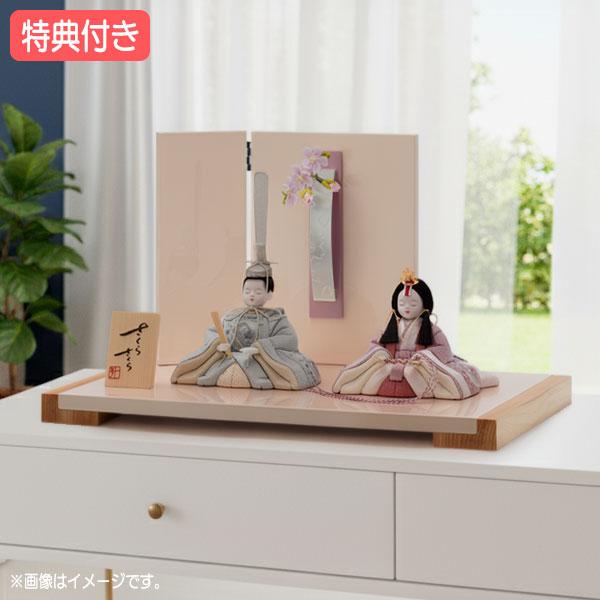 [サイズ(cm)]間口40×奥行23×高さ22.5[仕様]平飾り親王飾り衣装：刺繍飾台：高岡塗(注意事項)「北海道・沖縄・離島・その他配達不可地域」の場合「別途追加送料」が必要となります。ご注文後に当店より連絡後変更致します（自動計算されま...