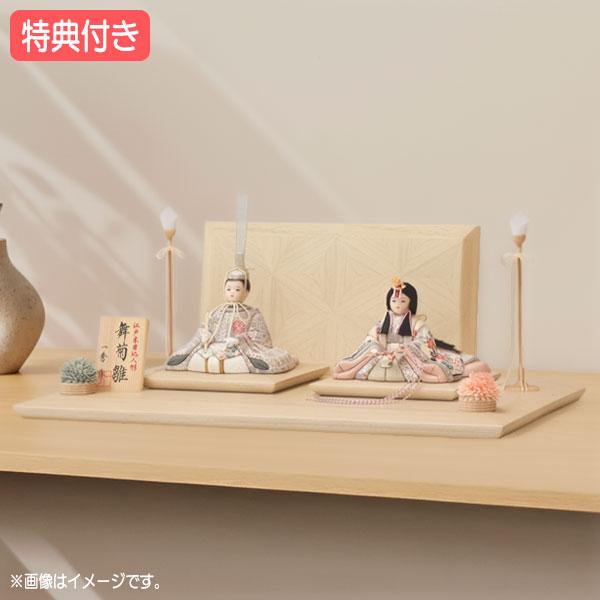 [サイズ(cm)]間口50×奥行30×高さ22[仕様]平飾り親王飾り衣装：正絹・友禅技法：眼入飾台：桐(注意事項)「北海道・沖縄・離島・その他配達不可地域」の場合「別途追加送料」が必要となります。ご注文後に当店より連絡後変更致します（自動計...