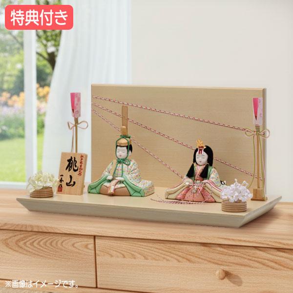 [サイズ(cm)]間口35×奥行19.5×高さ18[仕様]平飾り親王飾り(注意事項)「北海道・沖縄・離島・その他配達不可地域」の場合「別途追加送料」が必要となります。ご注文後に当店より連絡後変更致します（自動計算されません）事前確認お受け致...