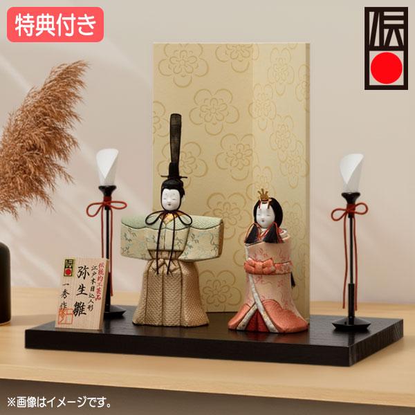 [サイズ(cm)]間口35×奥行22×高さ32[仕様]平飾り親王飾り屏風：京からかみ衣装：正絹伝統的工芸産業品(注意事項)「北海道・沖縄・離島・その他配達不可地域」の場合「別途追加送料」が必要となります。ご注文後に当店より連絡後変更致します...