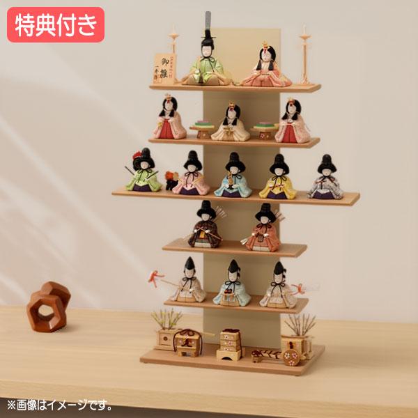 [サイズ(cm)]間口45×奥行20×高さ60[仕様]十五人飾り三人官女、五人囃子、右大臣・左大臣(随身)、仕丁壁掛け可能飾台の上段五段は、取り外しや左右への配置変更が可能です。お好みにあわせてレイアウトをお楽しみください。(注意事項)「北...