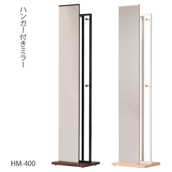 ■サイズ(cm)W40×D30×H163鏡：W25×H157.5×t0.3■カラーＢＲＮＡ■仕様◇鏡背面パーティクルボード(15mm厚)塩ビシート貼り◇フレームスチール(20×20mm) 粉体塗装◇ベースMDF(25mm厚) 塩ビシート真空...