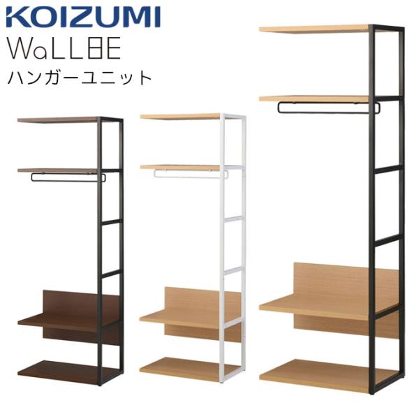 ■カラーWAB-495MOWHWAB-496MOBKWAB-497WTBK■サイズW62.5×D40×H178■仕様主素材ホワイトオーク突板プリント化粧板(木目柄)スチール◇ウォルビーシリーズ木とアイアンの組み合わせの壁面デスクシリーズ各ア...