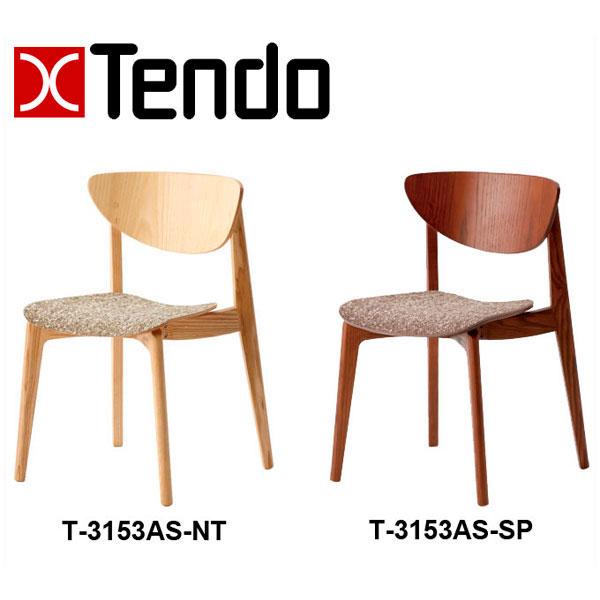 ■サイズ(cm)W47.5×D50.7×H72(44)■仕様座・背／ホワイトアッシュ板目脚／ホワイトアッシュ■張り地【グレードA】　画像をご参考の上お選びください。★納期について★この商品は受注生産品です。納期に2ヶ月程かかります。またキャ...