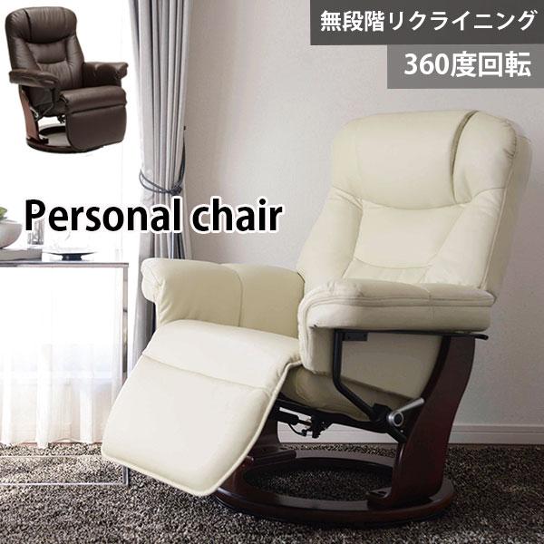 商品説明■サイズW80×D81〜159×H100〜73座面高44〜51.5 肘掛高59.5■カラーIV（アイボリー）DBR（ダークブラウン）■仕様□材質張地：PU中材：ウレタン・スチール脚：バーチ□重量：約25kg・360度回転式・無段階リ...