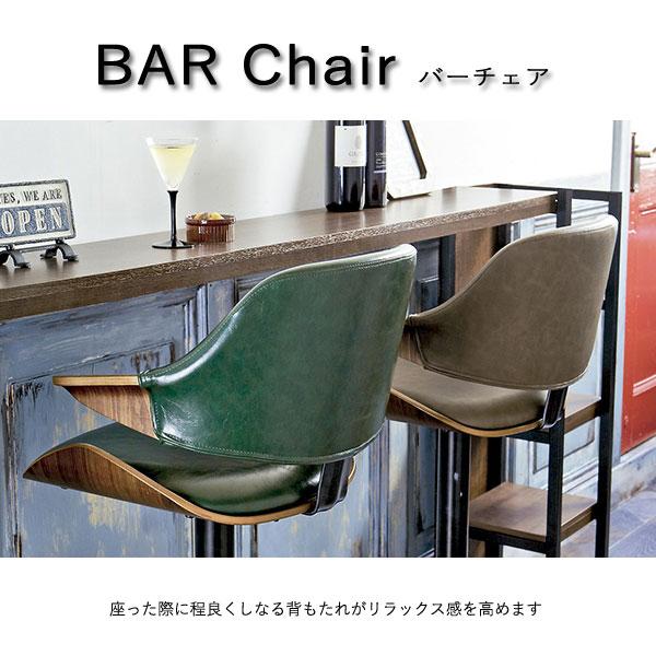 □サイズ幅56×奥行50×高さ91〜112cm(SH62〜83cm)□仕様・張地/合成皮革(PU)・天然木突板貼り合板(ラッカー塗装)・ウレタン・スチール(粉体塗装)・座面高さ調整可能・組立品(注意事項)大型品配達の為一般的な配達と異なり、...