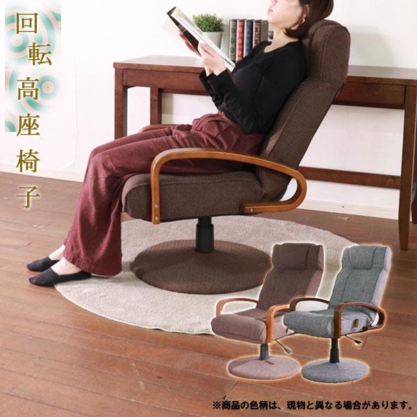 商品説明■サイズ(cm)W56×D65-100×H108×SH50×AH59■カラーGY(グレー)・DBR色(ダークブラウン)■仕様●構造部才：積層合板/金属(鉄)ガス式シリンダー●張り材：ポリエステル100％●クッション材：ウレタンフォー...