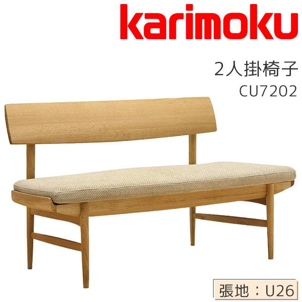 サイズ(cm)W135×D57×H73.5　SH：42.5カラー・ベージュ　(B380)・ミックスベージュ　(B381)・グレー　(B382)仕様■材質主材：オーククッション：ポリエステルメッシュ・ウレタンフォーム■仕様商品重量：16.3k...