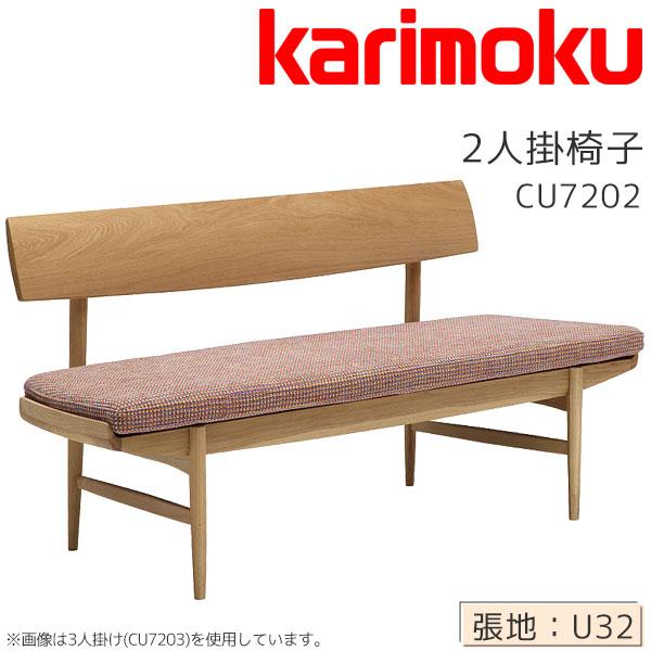 サイズ(cm)W135×D57×H73.5　SH：42.5カラー・ベージュ　(B489)・ピンク　(B461)・パッション　(B462)・ブラウン　(B463)・グレー　(B734)・ライトパープル(B736)・ネイビー　(B735)仕様■...