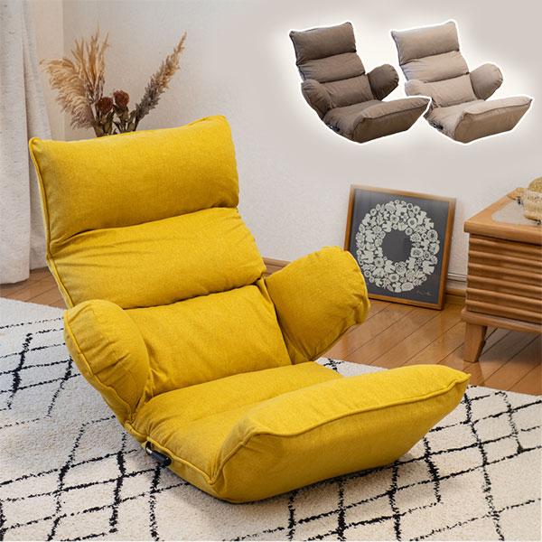 サイズ(cm)W56×D79×H78　SH：14カラーブラウン/マスタード/グレージュ仕様■材質生地：ポリエステル100％クッション材：座面低反発ウレタン■仕様バックレスト(レバー式)：14段階重量：9.3kg(注意事項)※沖縄・離島への配...