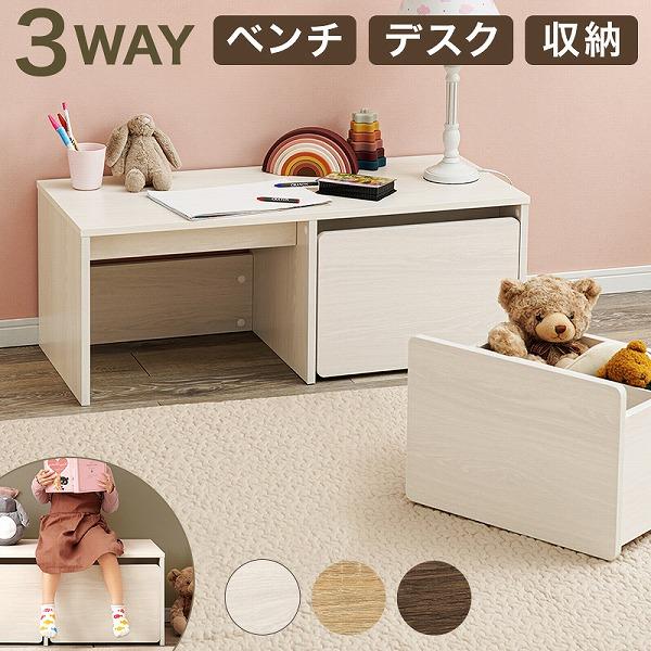 ■サイズ(cm)W90×D40×H35×座面高35■カラーダークブラウン(BR)ナチュラル(NA)ホワイトウォッシュ(WS)■仕様主材:プリント紙化粧パーティクルボード組立式【耐荷重】天板:約80kg(注意事項)大型品配達の為一般的な配達と...