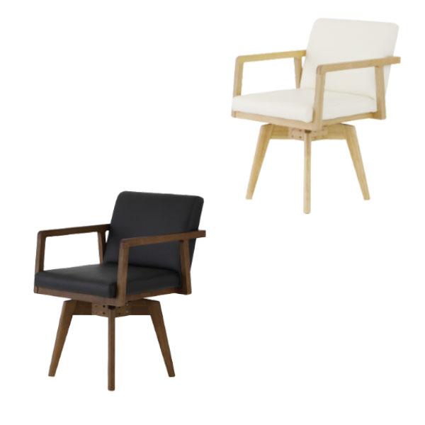 ■サイズ(cm)　  　 W51×D57×H75　  　 （SH44）　  　 　  　 ■カラー　  　 LBR　  　 MBR　  　 　  　 ■材質　  　 脚部：RBW材　  　 肘：タモ材　  　 塗装：ウレタン塗装　  　 張...