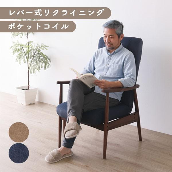 ■サイズ(cm)W61×D65〜105×H104SH44/47■カラーオーカー（サンド色）ブルー■材質・仕様本体フレーム：スチール肘：天然木(ポプラ材）中材：ポケットコイル、ウレタンフォーム、鋼線バネ張地：ポリエステル100％塗装：水性アク...