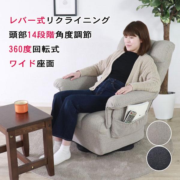 ■サイズ(cm)W78×D58〜102×H93SH35■カラーブラックアイボリー■材質・仕様本体フレーム：スチール中材：鋼線バネ、ウレタンフォーム、ポリエステル綿張地：ポリエステル100％商品重量：13kg耐荷重：約80kg完成品・背もたれ...