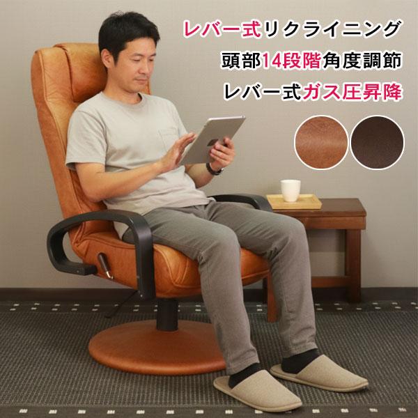 ■サイズ(cm)W57×D65〜118×H118〜124SH44〜50■カラーダークブラウンブラウン■材質・仕様本体フレーム：スチール肘：積層合板中材：ウレタンフォーム、鋼線バネ張地：ポリエステル100％塗装：水性アクリル（木部）商品重量：...