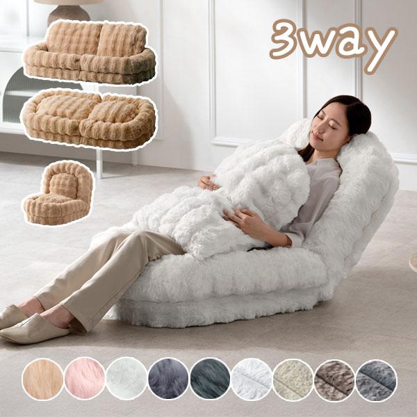 ■サイズ(cm)W70×D77〜130×H26〜67■カラー[ふわとろ生地]ホワイト、ベージュ、ピンクグレー、ダークグレー[ストライプ生地]グレージュ、グレーオフホワイト、ホワイト■材質・仕様ポリエステルウレタンフォーム綿ポケットコイルスチ...