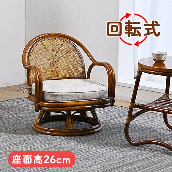 ■サイズ(cm)W50×D50×H54(SH26)■材質・仕様ラタン合板クッションウレタン塗装組立品（脚部）※天然素材を使用している為、大きさ、重量、色味の様子等には若干の個体差がございます。【長年愛され続ける籐製家具】座面が360度回転す...