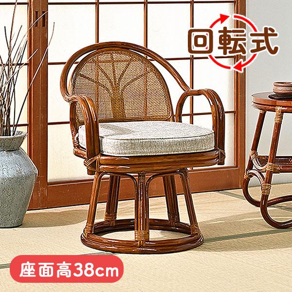 ■サイズ(cm)W50×D50×H66(SH38)■材質・仕様ラタン合板クッションウレタン塗装組立品（脚部）※天然素材を使用している為、大きさ、重量、色味の様子等には若干の個体差がございます。【長年愛され続ける籐製家具】座面が360度回転す...