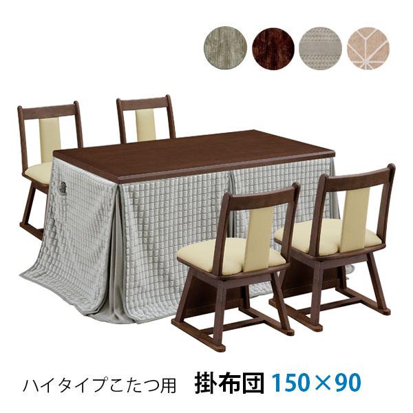 ■サイズ(cm)W230×D290■カラーGY（ストライプ/グレー）DBR（ストライプ/ダークブラウン）ボーダードッツBE（ジャガード/ベージュ）■材質/仕様ポリエステル100％★季節商品ですので、在庫状況が大きく変動します。お早めにお買い...