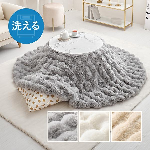 ■サイズ(cm)Φ190■カラーIV（アイボリー）GY（グレー）BE  (ベージュ)■材質・仕様表面：ポリエステル100％中材：ポリエステル綿裏面：無地フランネル※7kg以上の縦型洗濯機での洗濯可※家庭用ドラム式洗濯機の場合、故障の恐れがご...