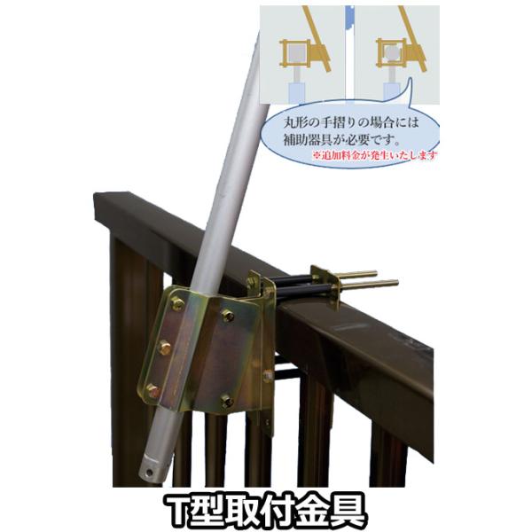 ■設置箇所◇ベランダの手摺り部分・ベランダの手摺り部分を挟んで固定し取り付けるタイプです。・ベランダの手摺りの幅12cm、高さ11cm以内※丸形の手摺りの場合には補助器具が必要です。補助器具には追加料金がかかります。(注意事項)「北海道・沖...