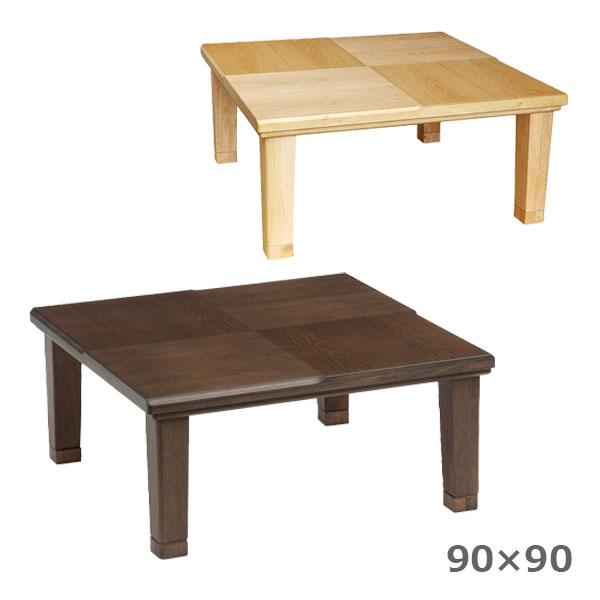 ■サイズ(cm)W90×D90×H36.5(継脚+4cm)■カラーNABR■仕様タモ突板継脚中天格子取付構造(コード収納BOX付)ウレタン塗装【ヒーター】MHU-601E(DB)手元コントローラー発熱体：ハロゲンヒーター★季節商品ですので、...