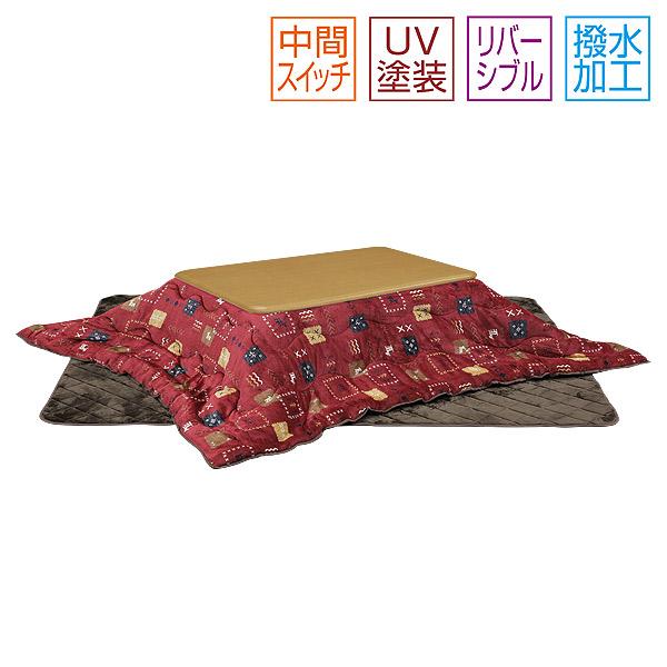 [サイズ(cm)]こたつテーブル：W150×D85×H36/41こたつ布団：掛：W285×D205 敷：W270×D190[セット内容]ロータイプこたつテーブル ×1こたつ用掛敷布団 ×1[仕様]■材質テーブル：栓柄転写■仕様ヒーター：MS...