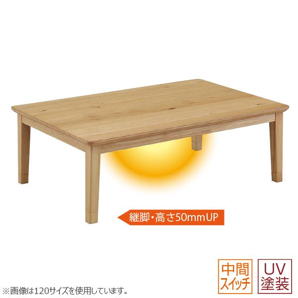 ■サイズ（cm）[コタツ]W105×D75×H36(継ぎ脚時41)cm継脚+5cm■仕様[コタツ]天然木オーク節あり突板UV塗装ヒーター：MSU-501H(B)中間スイッチ U字形石英管ヒーター(注意事項)大型品配達の為一般的な配達と異なり...