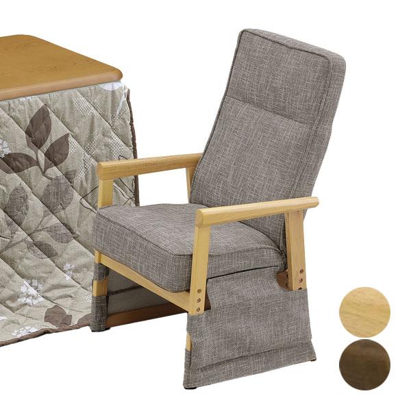 ■サイズ(cm)W55×D56(56〜92)×H94(79〜103)座面の高さ：37/40/43/46肘置きまでの高さ：56■カラーNABR■材質・仕様ラバー無垢布・レバ-式7段階リクライニング・座面4段階高さ調節可能・脚カバー付き脚カバー...