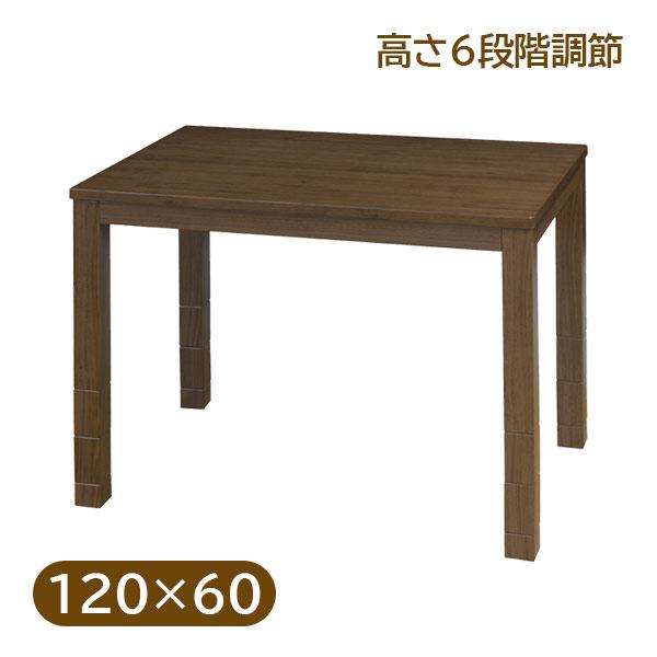 ■サイズ(cm)W120×D60×H43/48/53/58/63/68■材質・仕様材質：MDF、メラミン、ラバーウッドヒーター：MSU-501H(B)　500W 中間スイッチ ファン付き石英管ヒーター2種類の継脚を組み合わせることで、高さを...