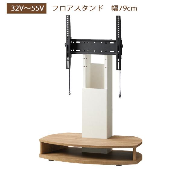 ■サイズ(cm)W79×D48×H113.2■仕様重量：20.5kg 耐荷重TV取付部（35kg）棚板（10kg）動かせるから見たい場所に移動ができるキャスター付き・柱裏にモデムやコンセットタップ収納付き・テレビ下には、ゲーム機・リモコンな...