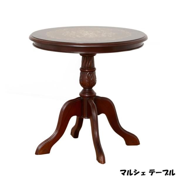 商品説明■サイズW60×D60×H60■仕様□材質・天然木・天然木化粧繊維板・ラッカー塗装□機能天板に象嵌細工を施した、高級感のあるテーブルです。【象嵌】素材の表面の一部を彫って、そこに他の素材をはめ込んで模様を形成する技法。(注意事項)大...