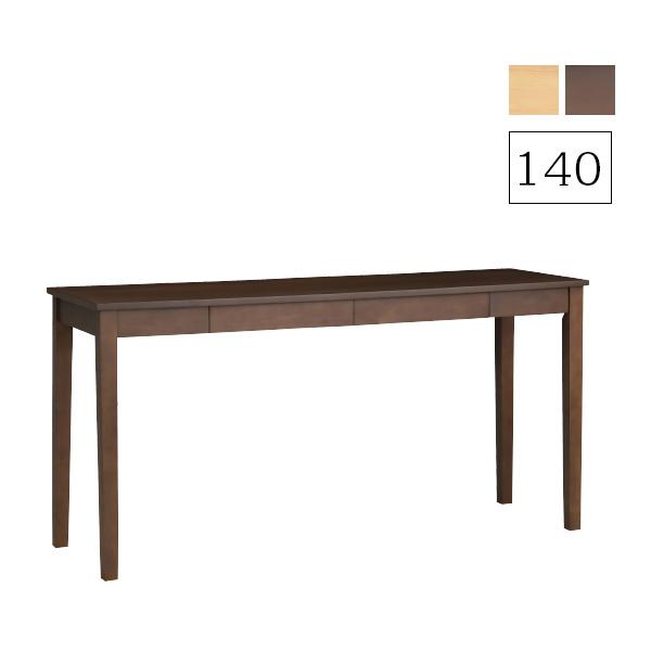 ■サイズ(cm) W140×D45×H70  ■カラー BR NA ■材質 天板：メラミン・MDF フレーム：ラバーウッド ■仕様 重量：約17kg 耐荷重：[天板]約20kg (注意事項)大型品配達の為一般的な配達と異なり、「北海道・沖縄...