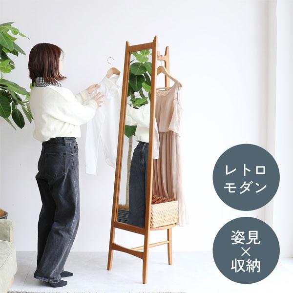 ■サイズ(cm)W40×D45×H160■材質棚板：天然木化粧繊維板(オーク材)脚、桟:天然木(ラバーウッド材)ラッカー塗装■仕様組立品商品重量：7.2kg耐荷重：バー(4kg)、棚板(8kg)*レトロモダンな雰囲気を味わえるミラーハンガー...