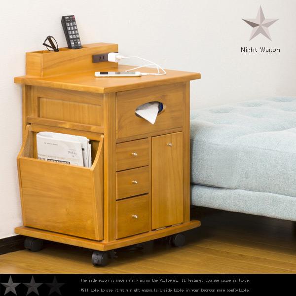 商品説明■サイズW43×D38×H59■特徴・1500W 2口コンセント付・マガジンラックは反対側にも取り付けOK・フラップ内カゴ付き・ティッシュケース収納引出し付(注意事項)大型品配達の為一般的な配達と異なり、「北海道・沖縄・離島・その他...